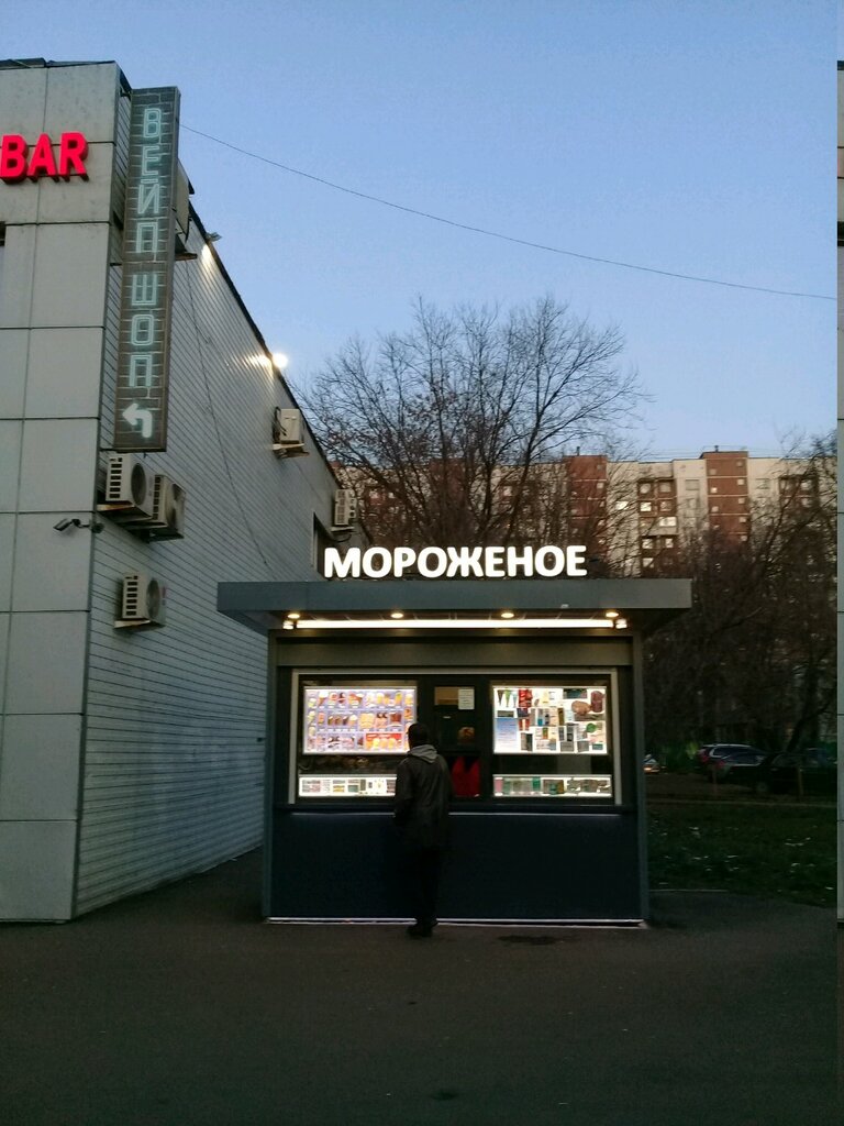 Dondurmacılar Kiosk Morozhenoye, Moskova, foto