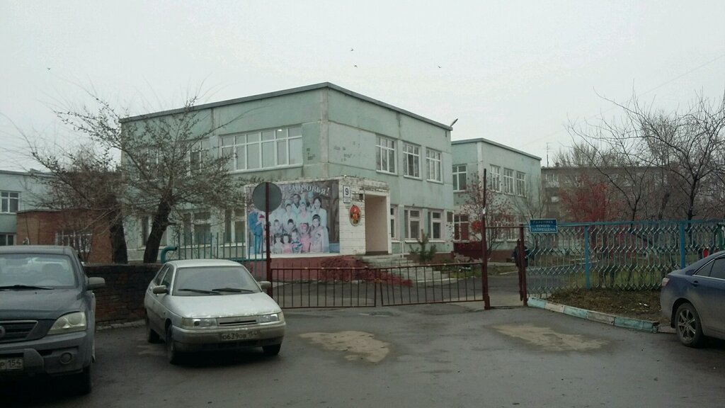 Termal otel Detsky sanatory № 2 Filial, Novosibirsk, foto