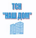 Tsn Nash dom (ulitsa Generala Belova No:67А), bina, site yönetimi  Şuya'dan