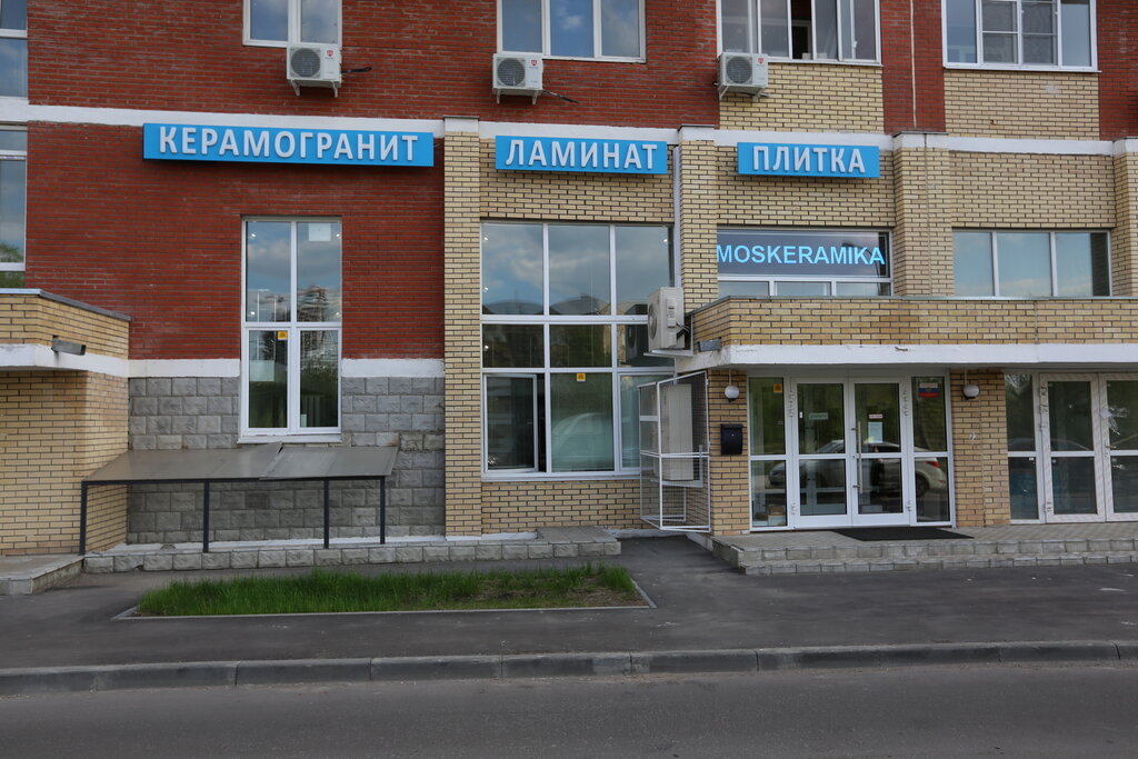 Seramik fayans Moskeramika, Moskova, foto