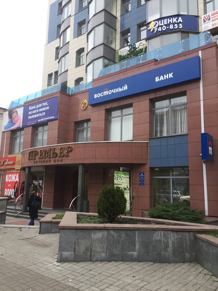 Banka Orient Express Bank, Kursk, foto
