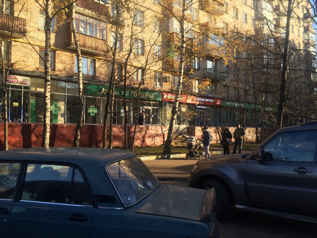 Alkollü içecekler Добрый вечер, Moskova, foto