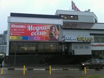 Dama Lyuks (Pobedy Avenue No:50А), giyim mağazası  Kazan'dan
