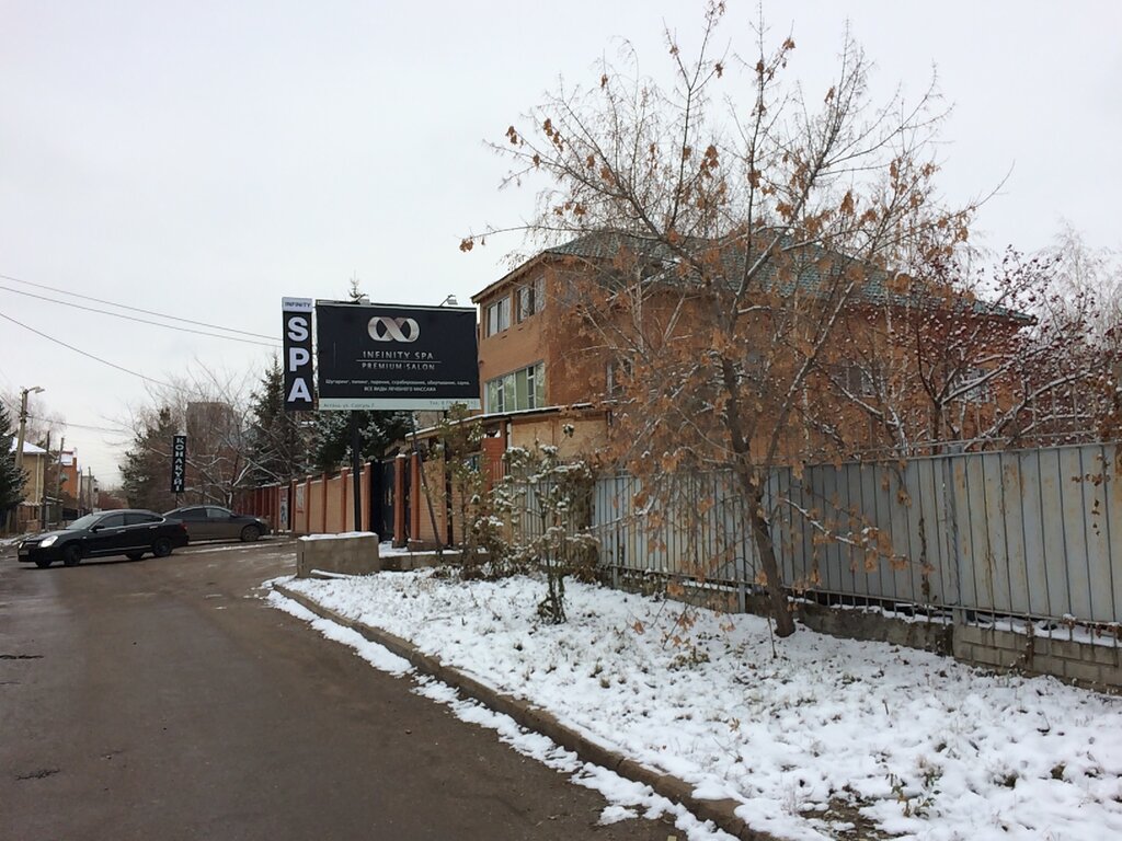 Spa Infinity Lux SPA, Aktöbe, foto