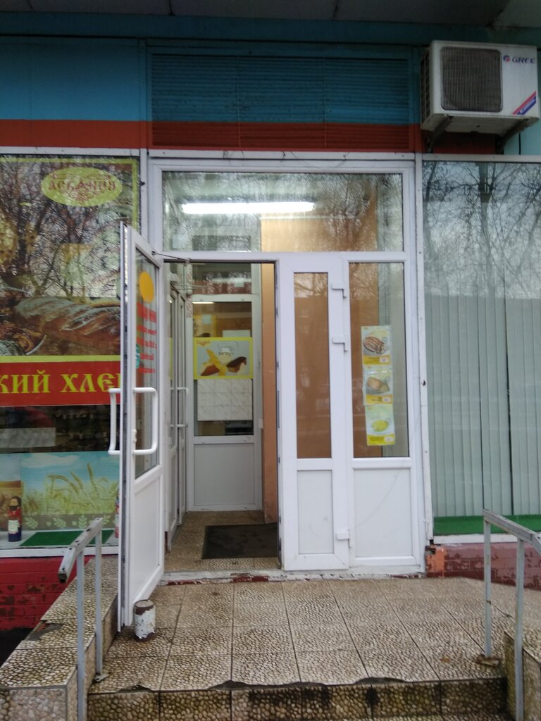 Süpermarket Supermarket Ask, Tosno, foto