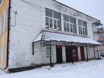 Shkola Khudozhestvennaya Detskaya im. A. Yu. Besolova, Mou Dod (Oktyabrskaya Street No:5А), sanat okulları  Belomorsk'tan