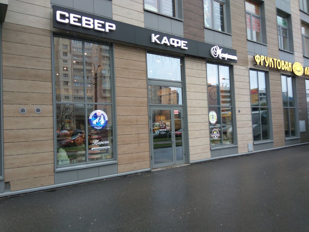 Kafe Sever, Saint‑Petersburg, foto