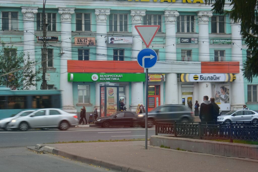 Kurye hizmetleri Boxberry, Tver, foto