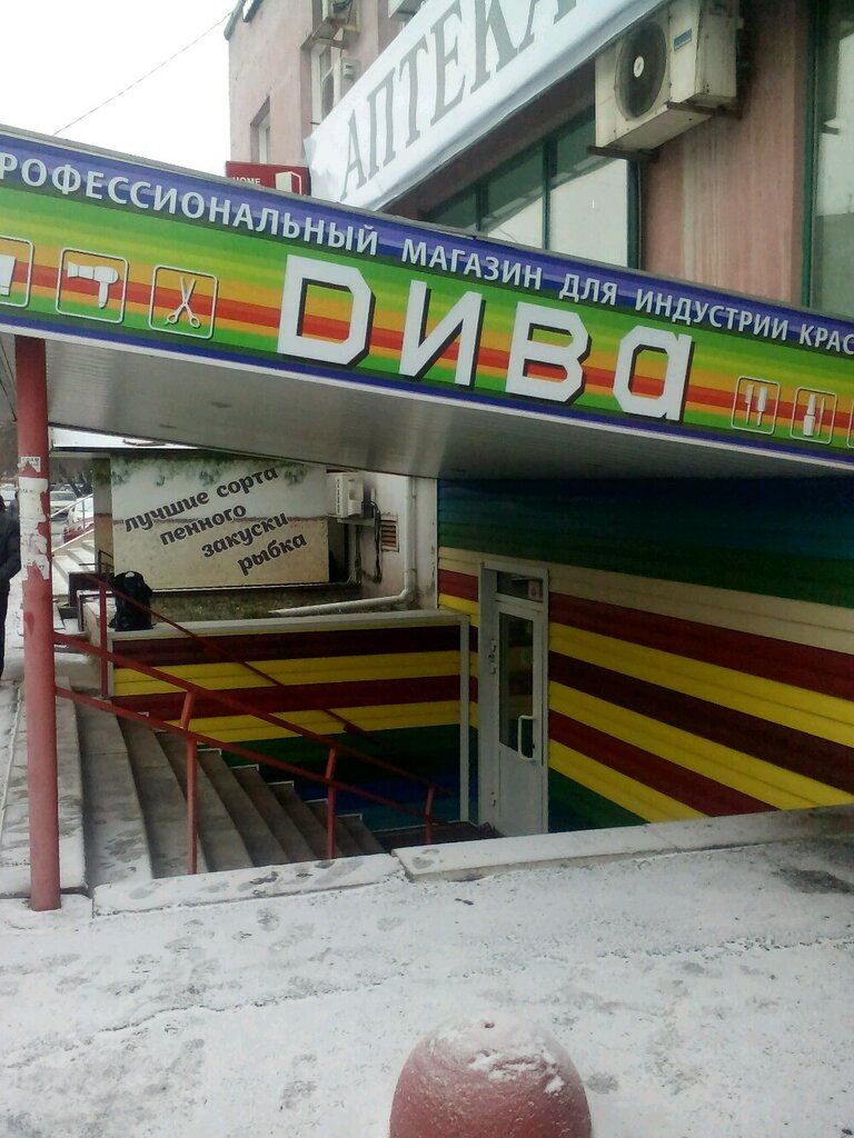 Güzellik merkezi ekipmanları Bigoodi, Çeliabinsk, foto