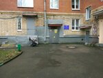 Школа № 7, корпус № 11 (Krupskoy Street No:5), anaokulları  Moskova'dan