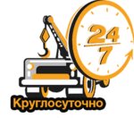 Evakyator Ufa (2-ya Kooperativnaya ulitsa No:8, Ufa), çekici hizmeti  Ufa'dan