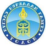 Редакция газеты Толон (ulitsa Bazara Rinchino No:75, posyolok gorodskogo tipa Aginskoye), gazete ve dergiler  Zabaykalski krayından