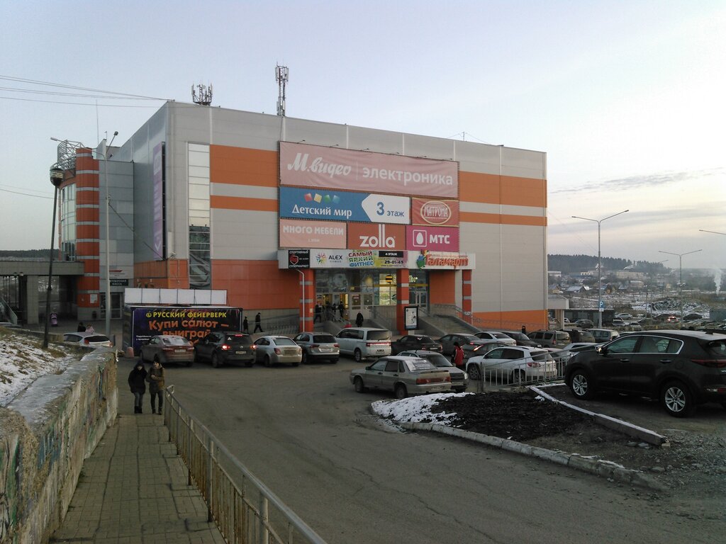 Kapılar Bezopasny dom, Berezniki, foto