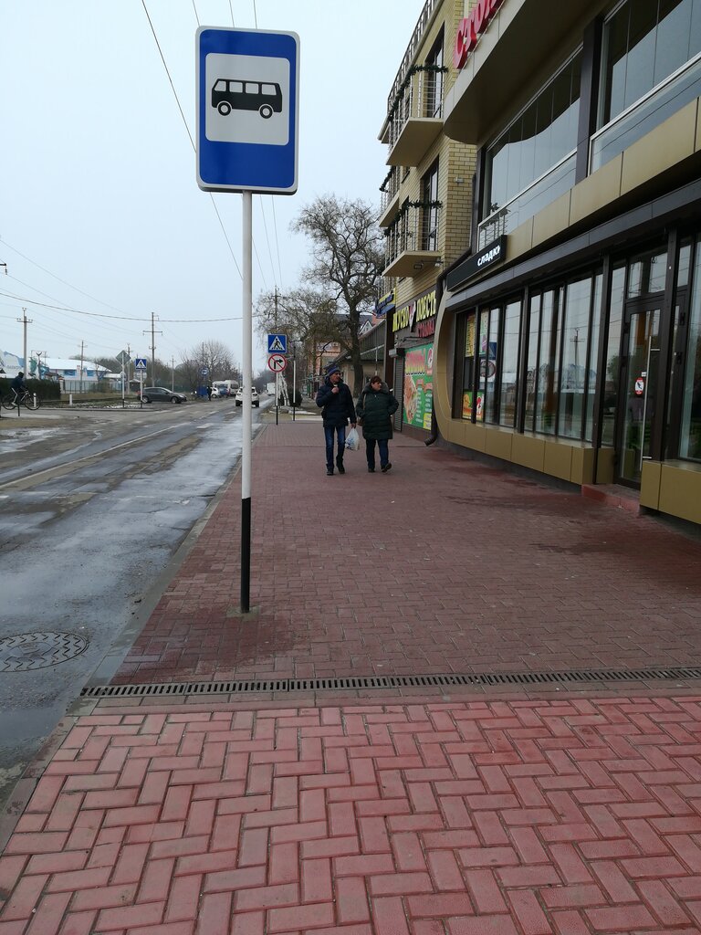 Market Сельмое небо, Yeysk, foto