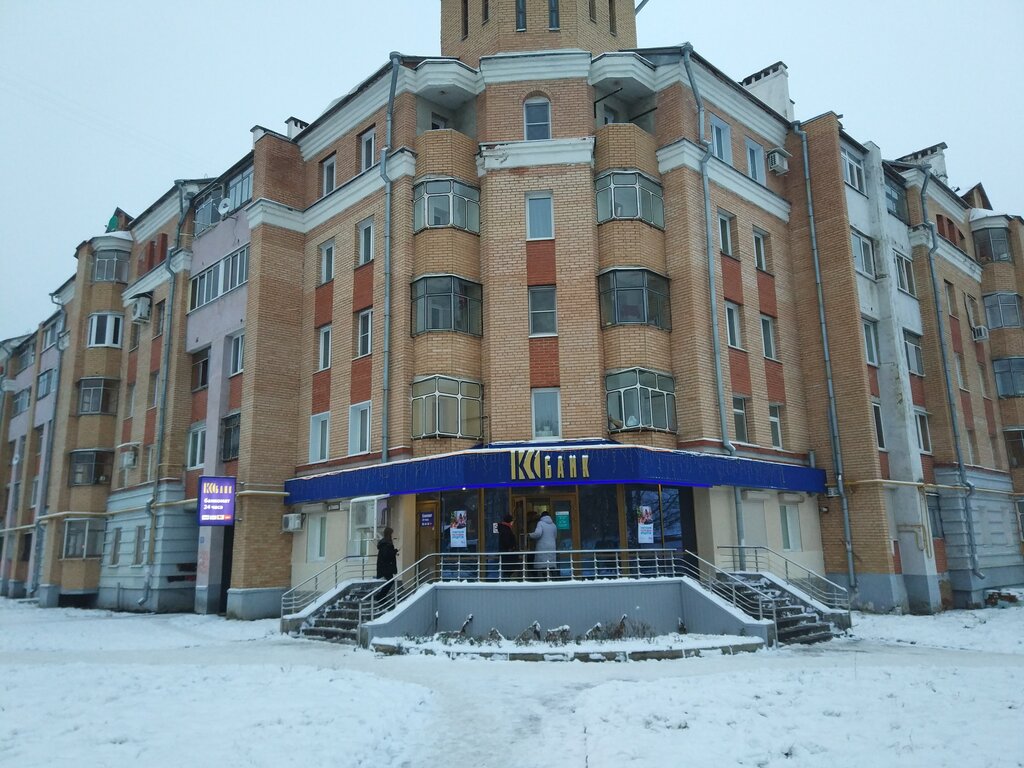 Banka Ks Bank, Saransk, foto