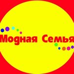 Сеть магазинов Модная семья (ulitsa Mira No:32А), giyim mağazası  Armavir'den