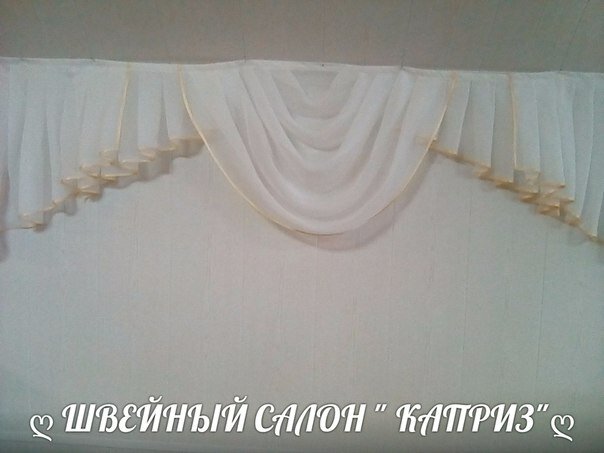 Terziler Shveyny Salon Kapriz, Olonets, foto