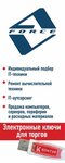 IT-company AV_Force (Yuriya Gagarina Avenue No:1, Saint Petersburg), bilgisayar teknik servisleri  Saint‑Petersburg'dan