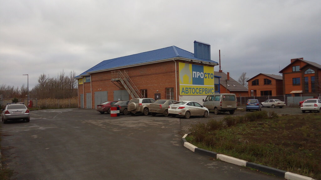 Otomobil servisi Avtoservis, Bataysk, foto