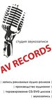 Reklamnoye agentstvo AV-Rekords (Pavla Florenskogo street No:1), ses kayıt stüdyoları  Kaliningrad'dan