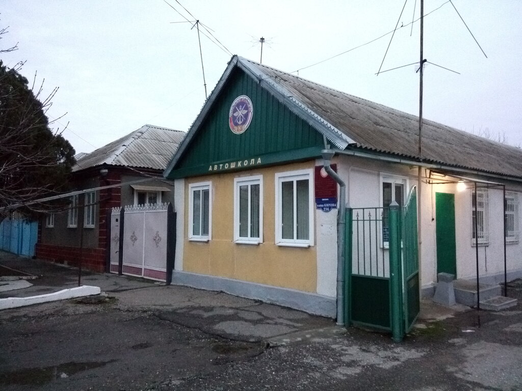 Sürücü kursları Mestnoye otdeleniye Dosaaf Rossii g. Budennovska, Budennovsk, foto