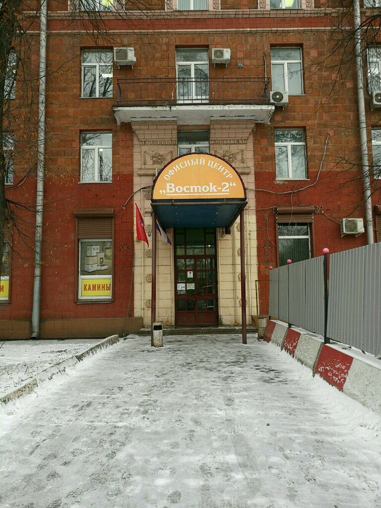 Klima servisleri IntelClimat, Moskova, foto