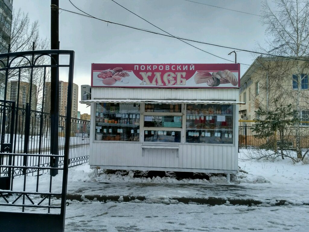 Alkolsüz içecekler Larek, Saratov, foto