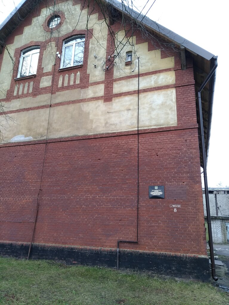 Adliye personeli Federal Bailiffs Service, Slavsk, foto