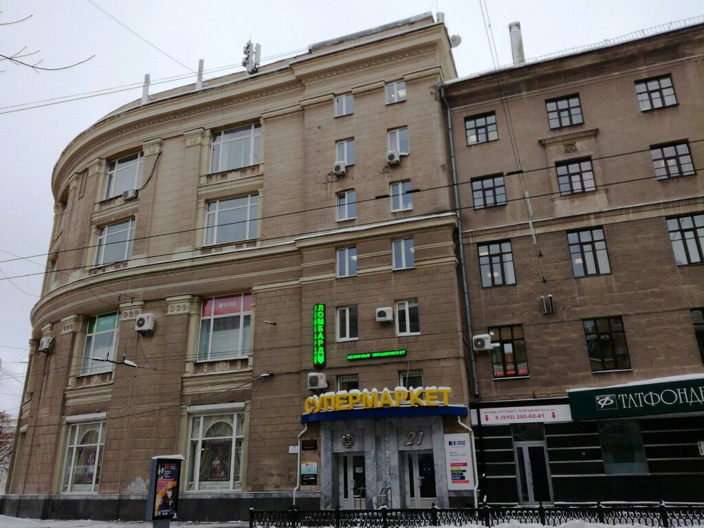 Siyasi partiler Vro Vpp Yedinaya Rossiya, Voronej, foto