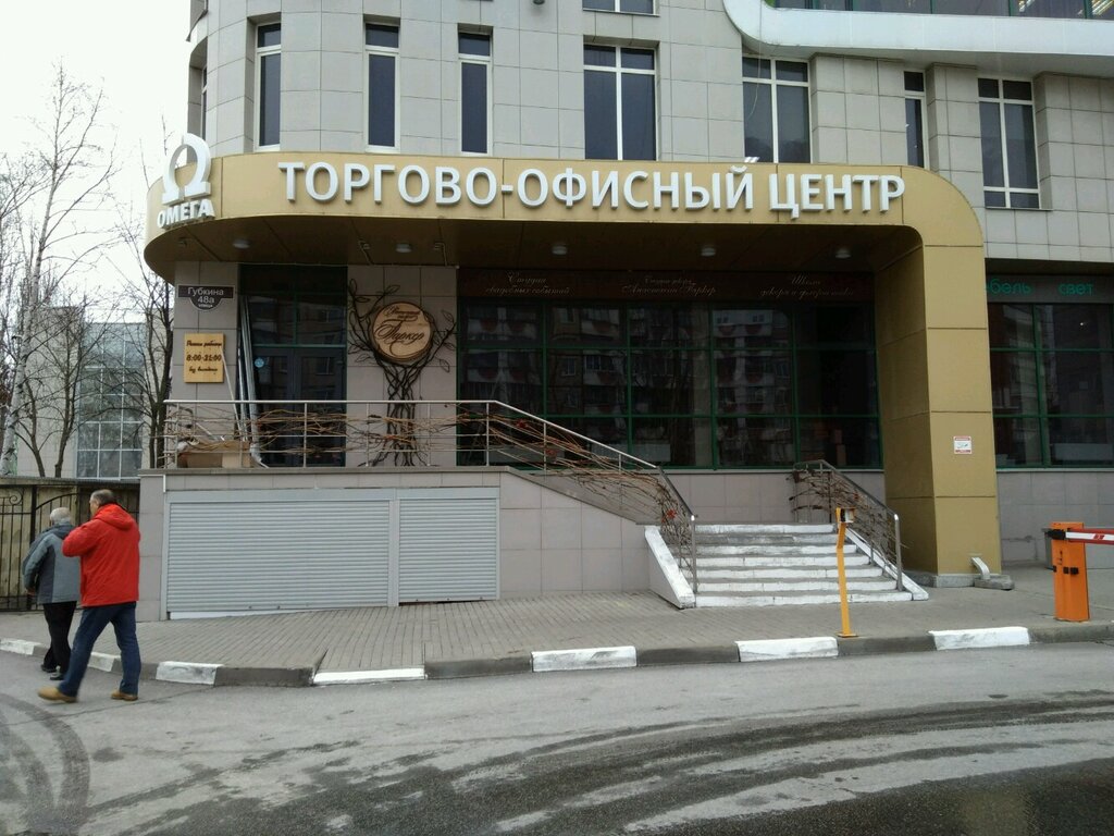 Özel ağız ve diş sağlığı klinikleri ve muayenehaneleri Dyuris Dent, Belgorod, foto