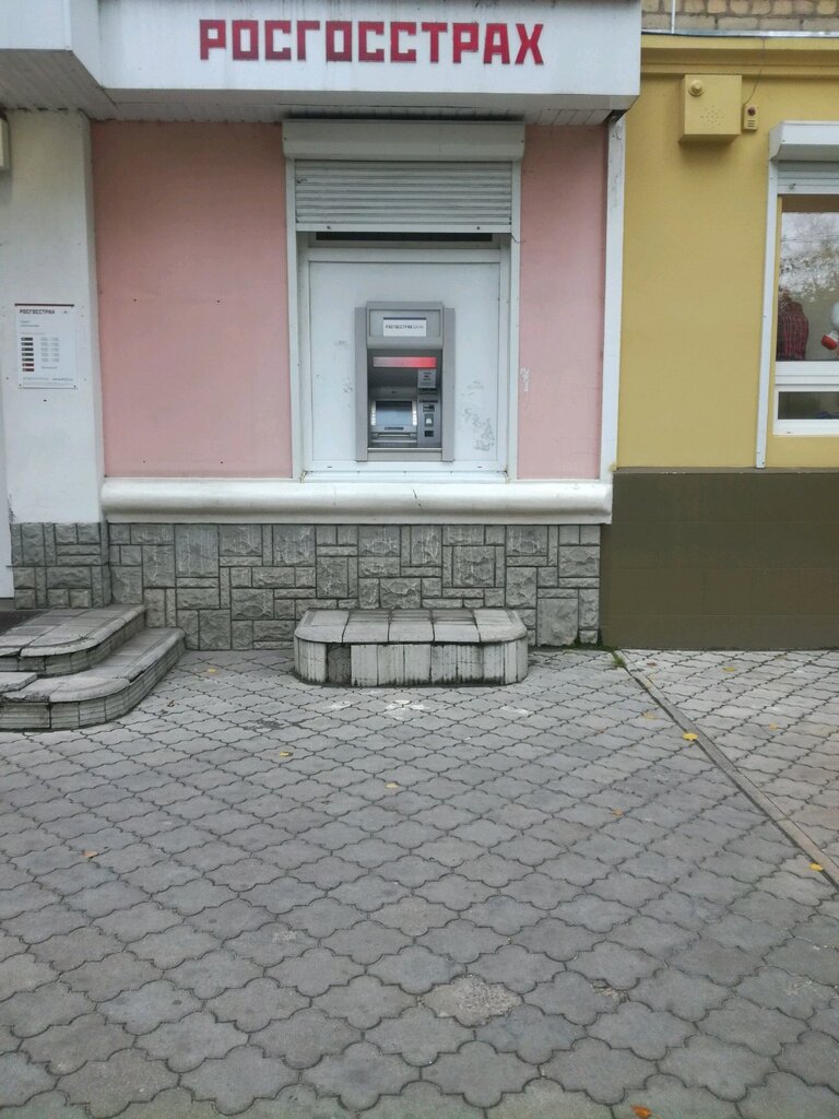 ATM'ler Rosgosstrakh Bank, bankomat, Voronej, foto