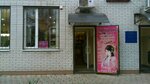 Ариран (2nd Krasnodarskaya Street No:80к14), market  Rostov‑na‑Donu'dan