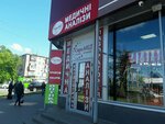 Медицинские анализы Евромед (Peremogi Avenue No:61), tıbbi laboratuvarlar  Harkiv'den