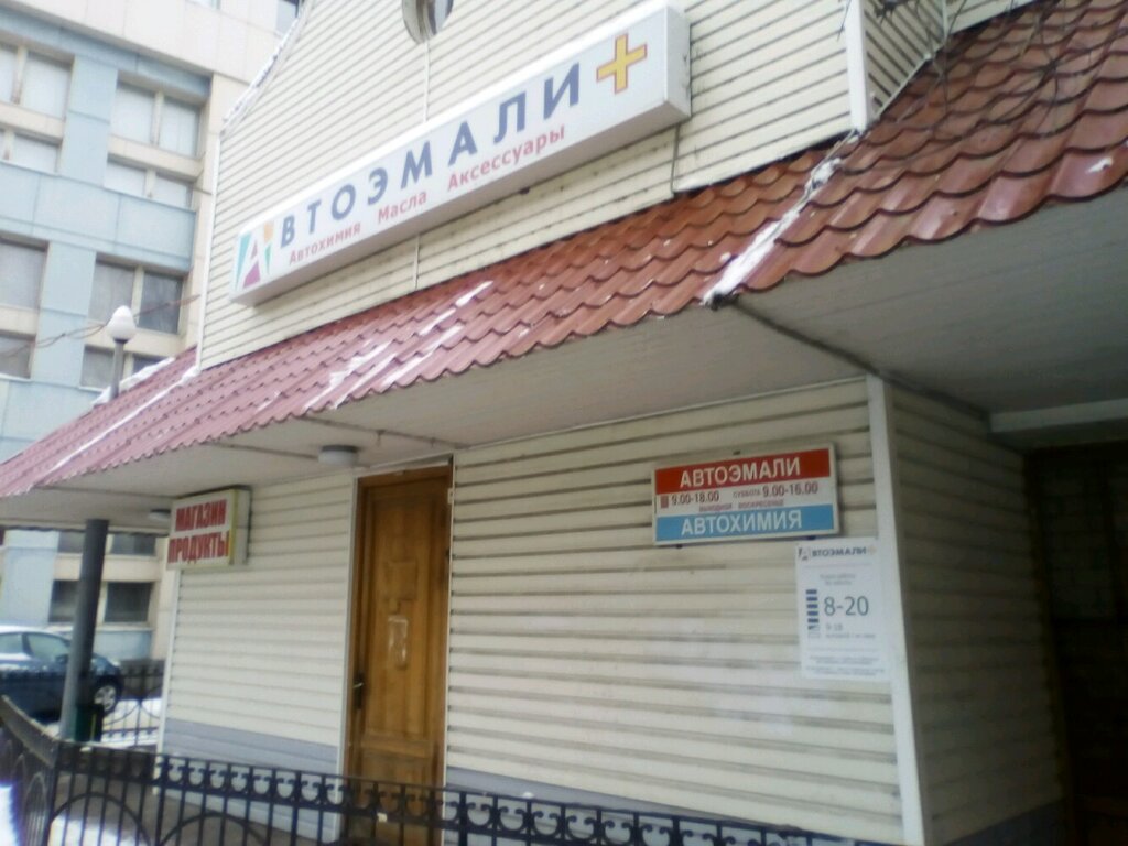 Market Магазин Сатурн, Kazan, foto