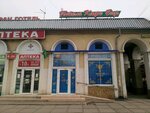 Національна лотерея (prospekt Chervonoi Kalyny No:109), şans oyunları  Lviv'den