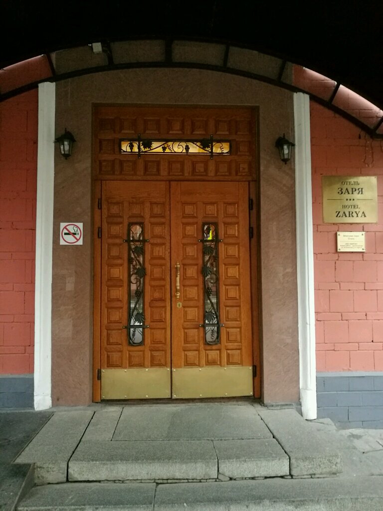 Kozmetik ve parfümeri firmaları Reni Parfum, Moskova, foto