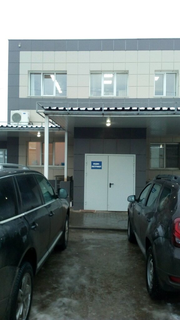 Endüstriyel alet üreticileri Oldmi-Instrument, Nijni Novgorod, foto