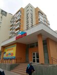 Техно Карпати (vulytsia Skrypnyka No:3), banyo ve klozet mağazaları  Lviv'den