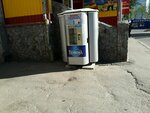 Автомат воды Роганская (vulytsia Druzhby Narodiv No:231), su satışı  Harkiv'den