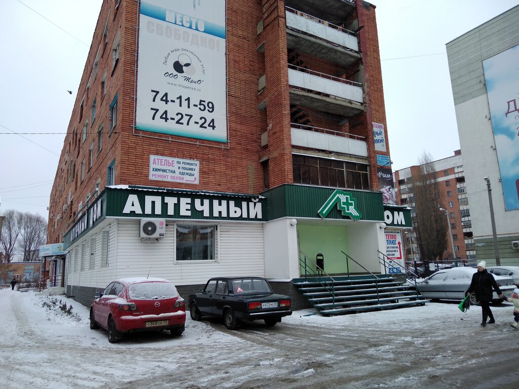 Eczaneler Apteka Ozerki, Penza, foto