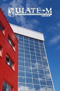 Otomobil yedek parçaları Shate-M Plyus, Yekaterinburg, foto