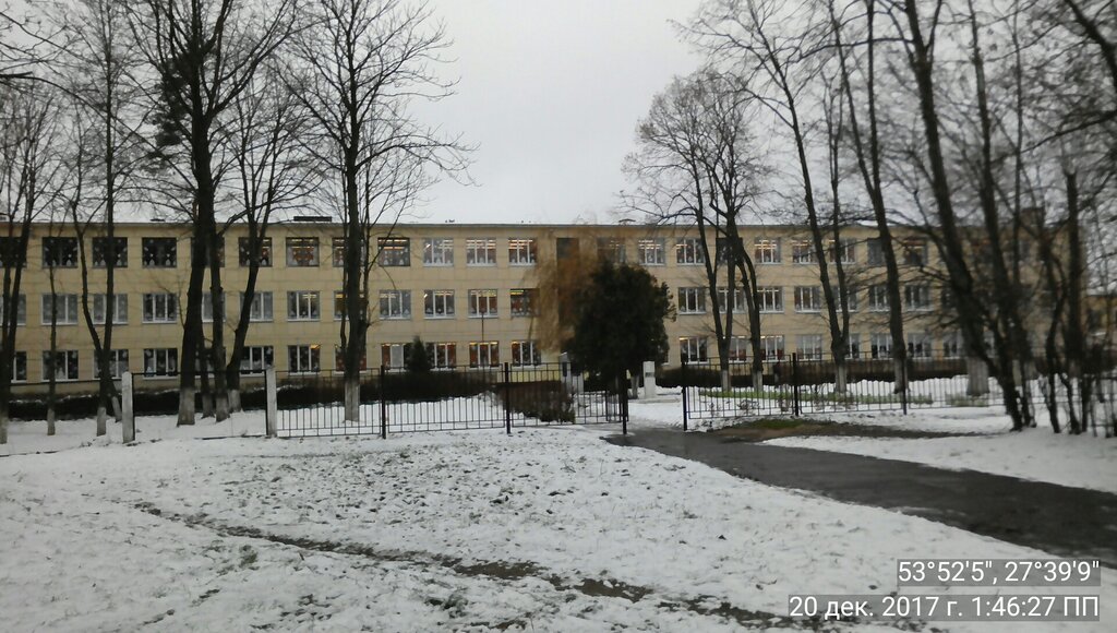 Ortaokul Srednyaya shkola № 85, Minsk, foto