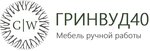 Гринвуд40 (Tsentralnaya ulitsa No:18, selo Makovtsy), mobilya fabrikaları  Kalujskaya oblastından
