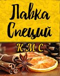 Лавка специй (Dikopoltseva Street No:29/6), gıda malzemeleri ve baharatlar  Komsomolsk‑at‑Amur'dan