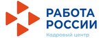 Tsentr zanyatosti naseleniya goroda Smolensk (Novo-Kiyevskiy pereulok No:8), i̇nsan kaynakları şirketleri  Smolensk'ten