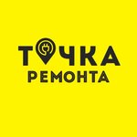 Точка Ремонта (Polevskoy, mikrorayon Zelyony Bor-1, 4А), computer repairs and services  Polevskoy'dan