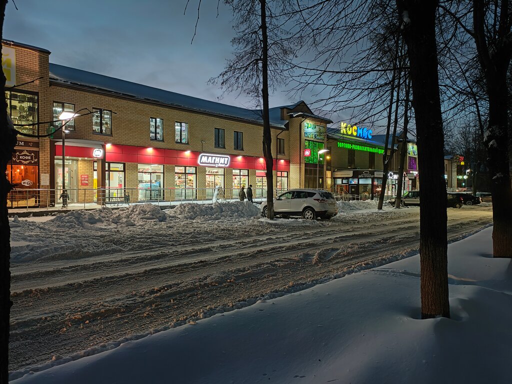 Kozmetik ve parfümeri mağazaları Magnit Kosmetik, Yartsevo, foto