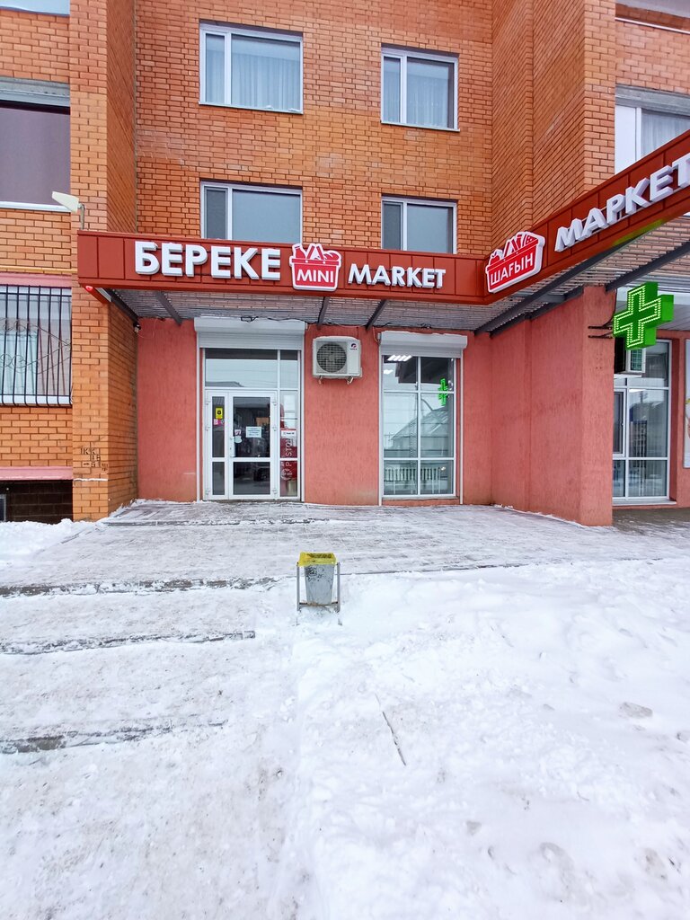 Ödeme terminali Kaspi Bank, Kostanay, foto