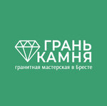 Gran kamnya (Pushkinskaja vulica No:20), heykel ve mezarlık taşı üreticileri  Brest'ten