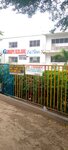 Groupe scolaire la fleur (Brazzaville, Commune de Moungali), ortaokul  Brazzaville'den
